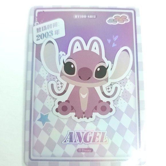 Toys | Angel Stitch 223 Card Fun Disney 100 Wonderful Good Time Hy100 ...